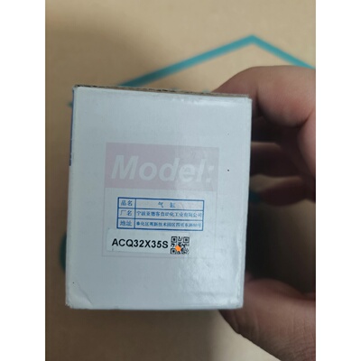 议价亚德客气缸ACQ32X35S就一个现货图片实拍的保证全可维修