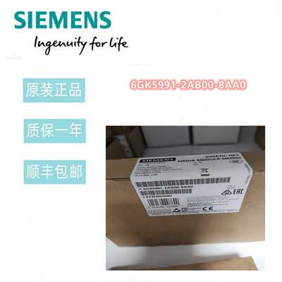 议价6GK5991-2AB00-8AA0西门子MM991-2媒介模块 6GK59912AB008AA0