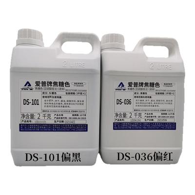 爱普牌焦糖色素 焦糖色 酱油色卤菜卤肉鸭脖乡巴佬食用 2kg