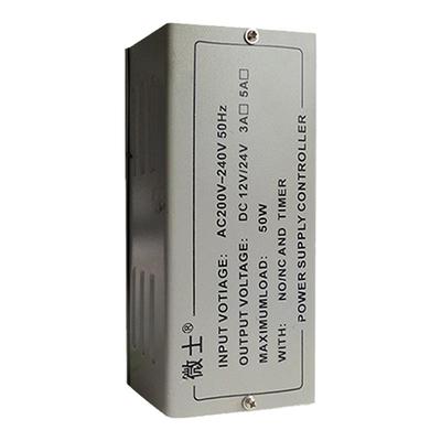 微士门禁电源12v5a专用控制器