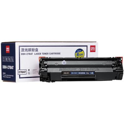 得力硒鼓激光碳粉盒适配惠普