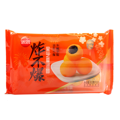 思念汤圆炸不爆炸元宵炸汤圆