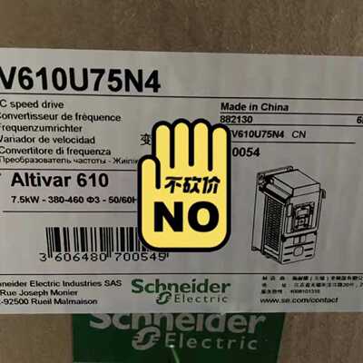 议价施耐德变频器ATV610U75N4全新原装正品未使用 2024年现货