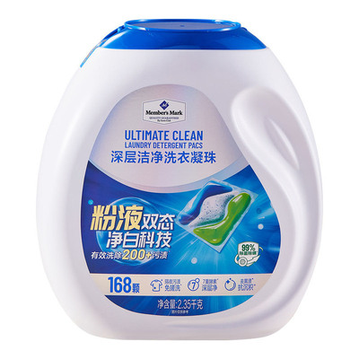 洗衣凝珠深层洁净山姆家庭装木香