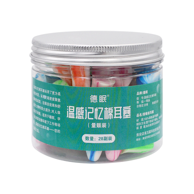 德眠官方授权，正品保障