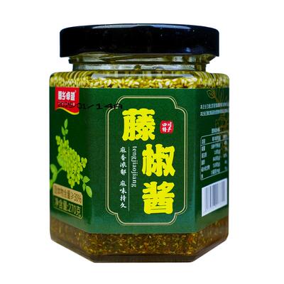 【特麻特香】正宗藤椒酱青花椒酱