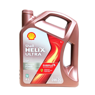 壳牌（Shell）全合成机油0W-20SP