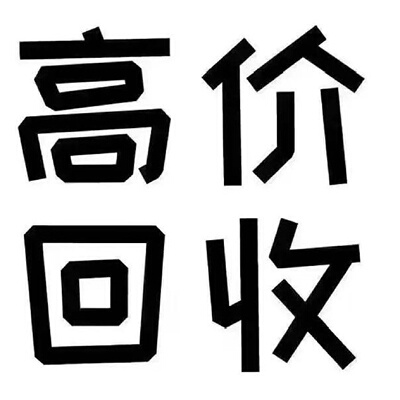 【议价-可维修】高价金fujikin隔膜阀 wika/wise VC /二手均有货