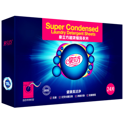 泉立方洗衣片超浓缩去渍强无荧光