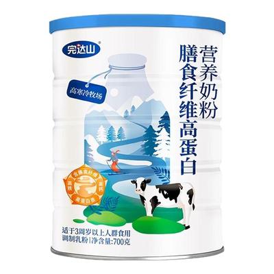 中老年奶粉膳食纤维高蛋白营养