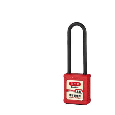 BOZZYS工业76mm长梁安全挂锁