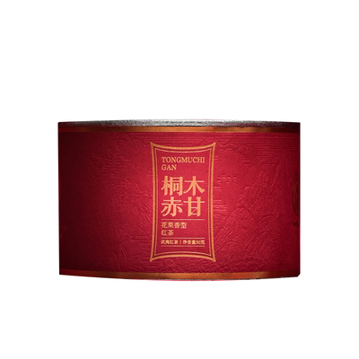 骏德 桐木小赤甘50g  武夷山红茶叶桐木关正山小种花果香型送礼佳
