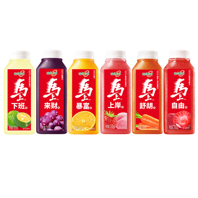味全每日C果蔬汁果汁组合300ml*12瓶 橙汁葡萄汁