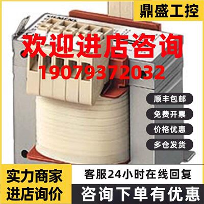 议价4AM5242-5AT10-0FA0西门子变压器 0,63/2,35KVA 4AM52425AT10