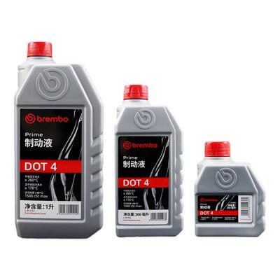 适用brembo布雷博刹车油DOT4正品