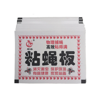 抓蚊虫纸板捕蝇50张包邮灭苍蝇药
