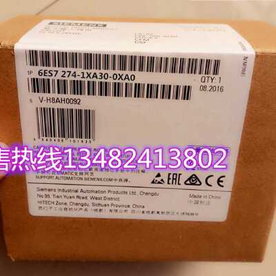 议价6ES7278-4BD32-0XB0 西门子SM1278 IO-LINK 6ES7 278-4BD32-0