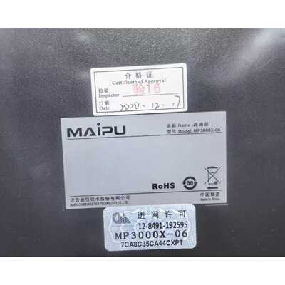 议价迈普MP3000X-06路由器 全新原装正品 其他型号问客服