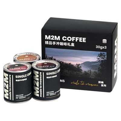 M2M洪都拉斯手冲礼盒瑰夏铁皮卡