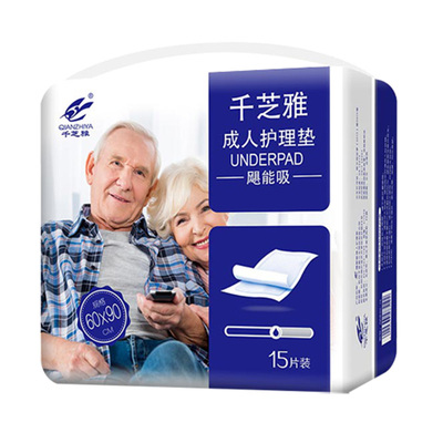 千芝雅飓能吸成人护理垫