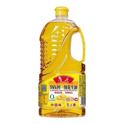 鲁花5S一级压榨花生油2.5L物理压榨