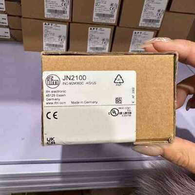议价易福门 JN2100 正品