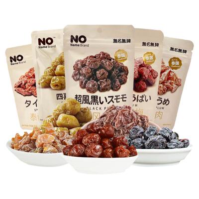 泰国进口还魂梅子肉乌梅蜜饯话梅