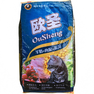 精品猫粮20斤宠物猫银钱层干粮