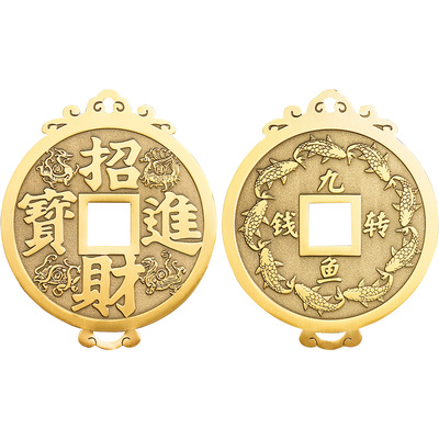 福图塔《九鱼招财进宝》黄铜挂饰