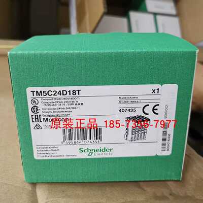 议价TM5C24D18T/TM5C24D12R施耐德紧凑式I/O扩展模块全新原装正品