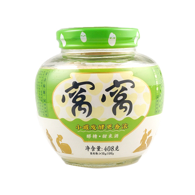 窝窝醪糟酒酿月子米酒