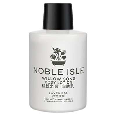 【会员优先购】Noble Isle贵族之岛柳松之歌香氛身体乳75ml