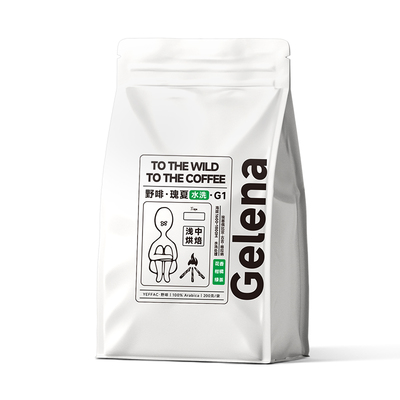格拉纳瑰夏水洗G1 精品咖啡豆埃塞俄比亚手冲单品现磨浅中烘美式