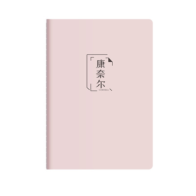 b5康奈尔笔记本子考研听课记录本