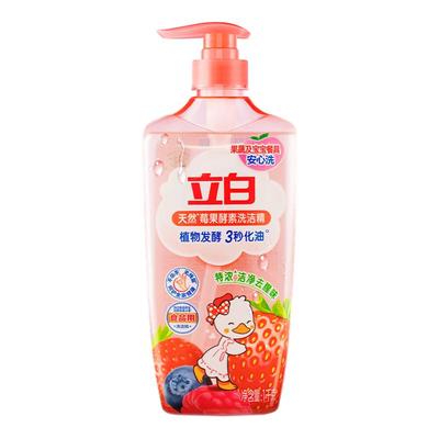 【热销榜第一】莓果酵素洗洁精