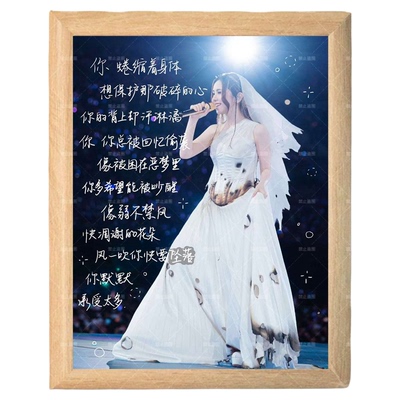 GEM邓紫棋海报周边相框卧室宿舍桌面装饰画diy摆件送朋友闺蜜礼物