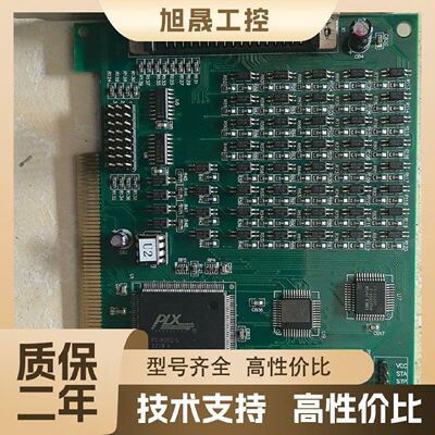 【议价】拆机板一张雷赛  DMC1000A控制板卡，实物如图，120