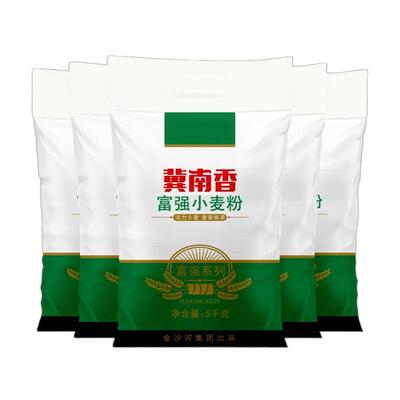 冀南香细腻富强粉5kg*5袋