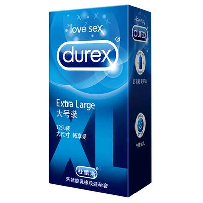 杜蕾斯001避孕套超薄无感形同裸入杜蕾斯大号