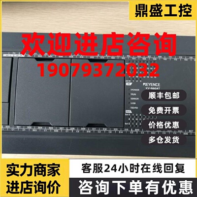 议价基恩士PLC模块KV-N60AT KV-N1 KV-NC1EP现货99成新