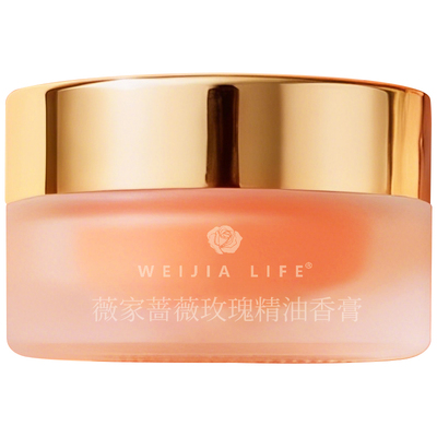 蔷薇玫瑰香膏10g没同款抗皱香水