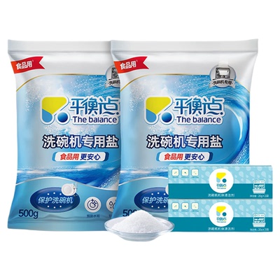 立白洗碗盐除菌光亮保护机体