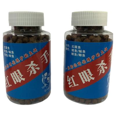 红眼鱼专用饵料杀手颗粒红虫蚯蚓