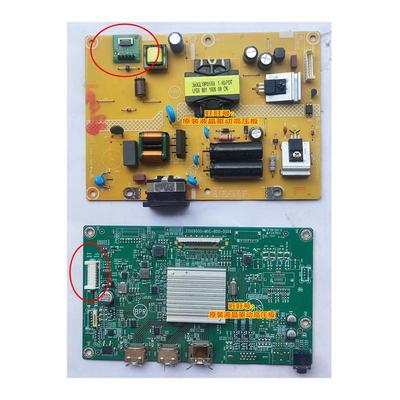 冠捷AOCCQ27G2驱动板电源板