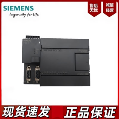 议价西门子PLC模块S7200CN主机CPU226 6ES7216-2BD23/2AD23-0XB8/