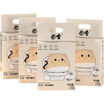 囧宝环保超强除臭猫砂2.5kg*4袋