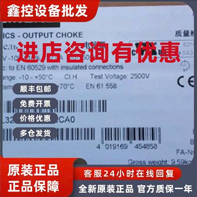 议价6SL3202-0AJ23-2CA0西门子输出电抗器 功率模块6SL32020AJ232