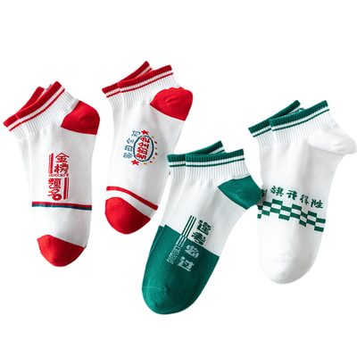 中高考状元袜逢考必过袜子