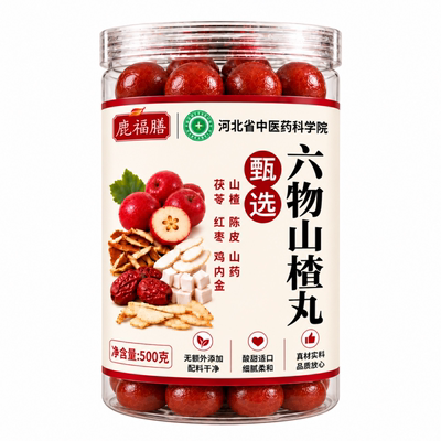 鸡内金六物山楂丸独立包装