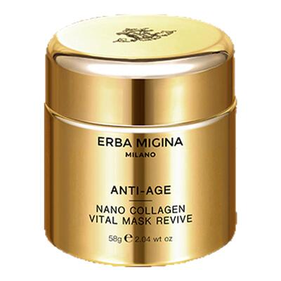 【超级88抢购】意大利EM纳米胶原7D婴儿脸焕颜面膜紧致淡纹三明治